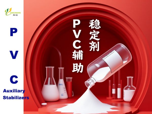 PVC processing auxiliary stabilizers